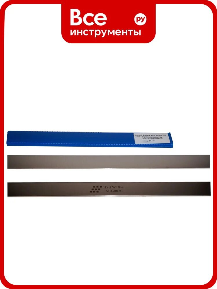 Нож строгальный FHONK 510x30x3 HSS18% W H510303C