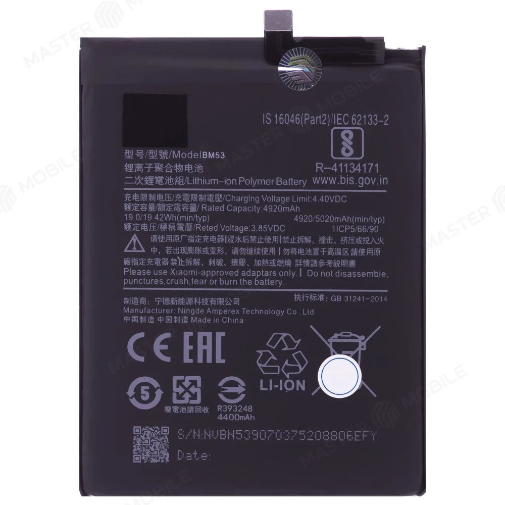 Аккумулятор для Xiaomi Mi 10T 5G (M2007J3SY) / Mi 10T Pro 5G (M2007J3SG) (BM53)