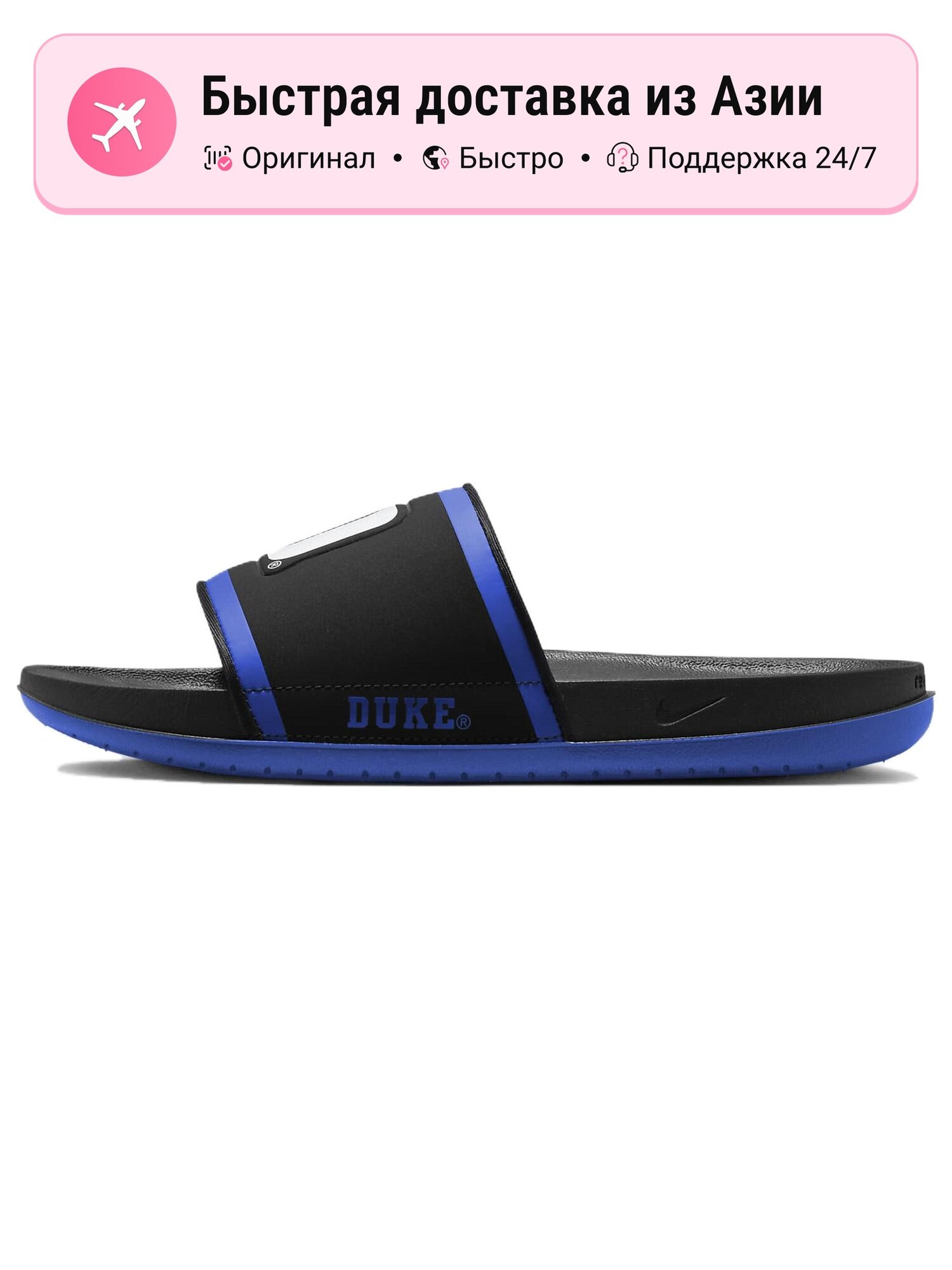 Шлёпанцы NIKE Offcourt Slide
