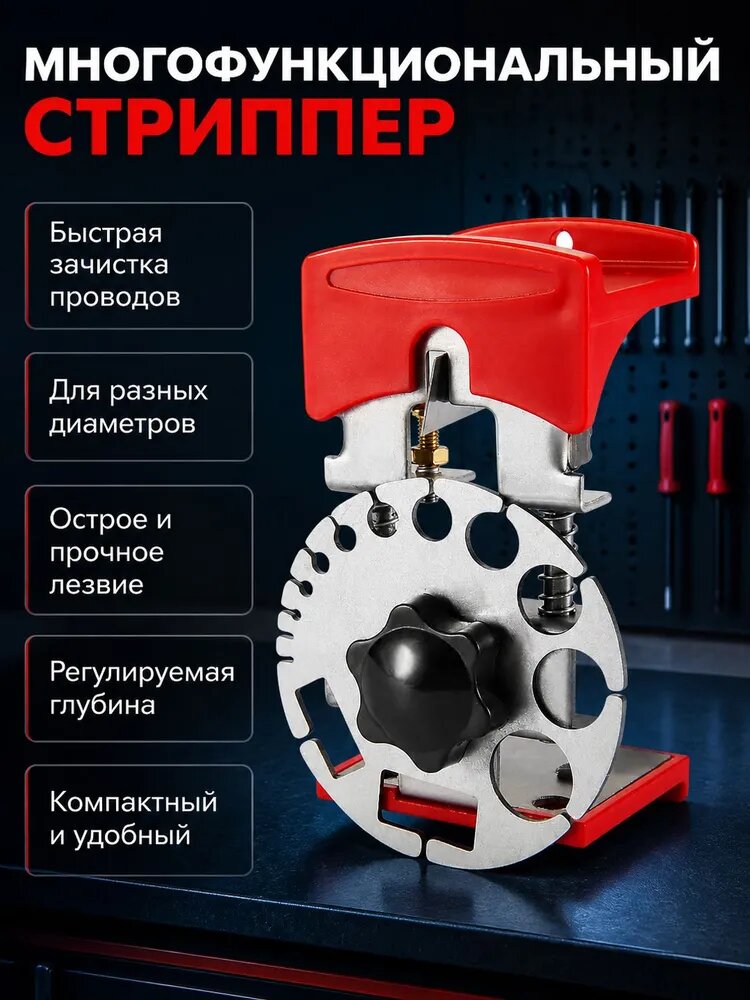 Стриппер для зачистки проводов, ручной металлический инструмент, нержавеющая сталь, серебристый, клещи для снятия изоляции с проводов, стриппер инструмент для снятия синий