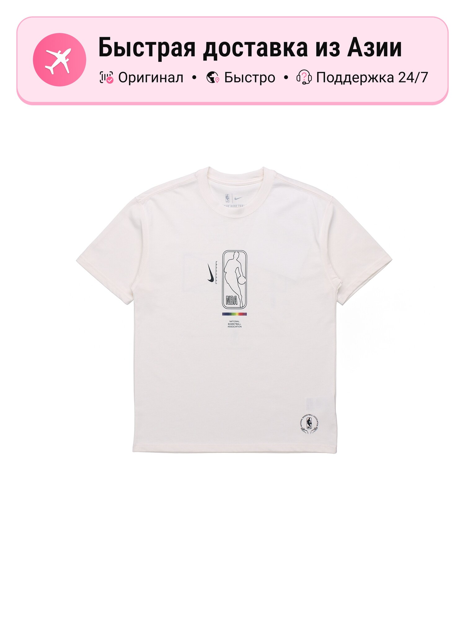 Футболка NIKE Moderate Straight Fit