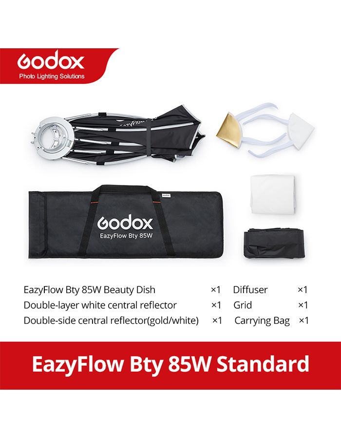 Godox EazyFlow Bty 85W Складной софтбокс с креплением Bowens, портативный светорассеивающий диффузор для фотостудийной вспышки и LED освещения