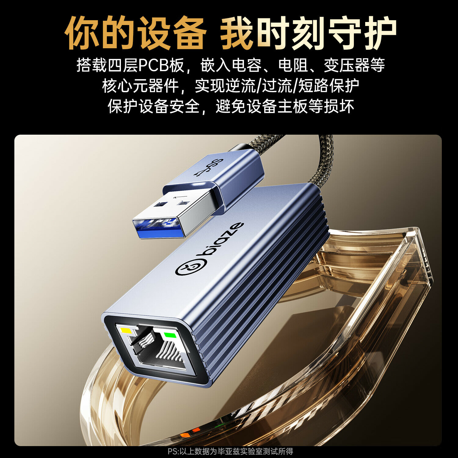 BIAZE USB3.0 Gigabit Ethernet Adapter Переводчик с USB в RJ45 для ноутбуков Apple Huawei Xiaomi Внешняя док-станция