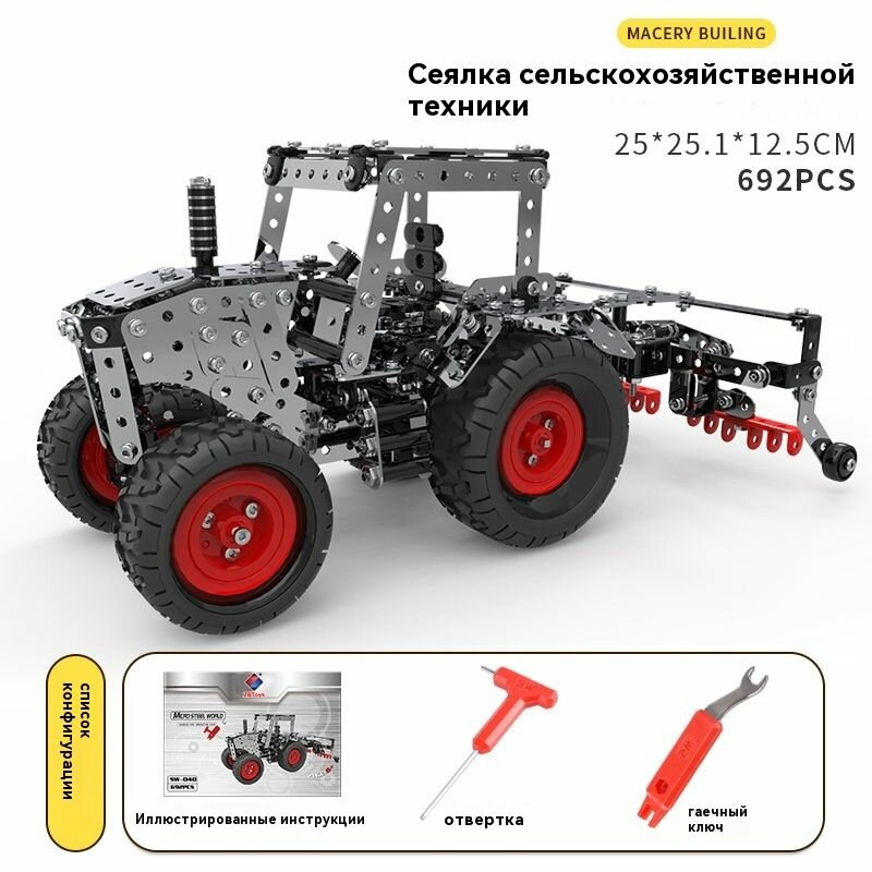 Строительные блоки 3D модель пазла, высокая детализация, подарок для детей и взрослых