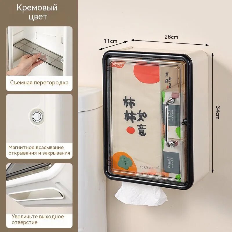 Шкаф для ванной, 11х11х34 см, Универсальный