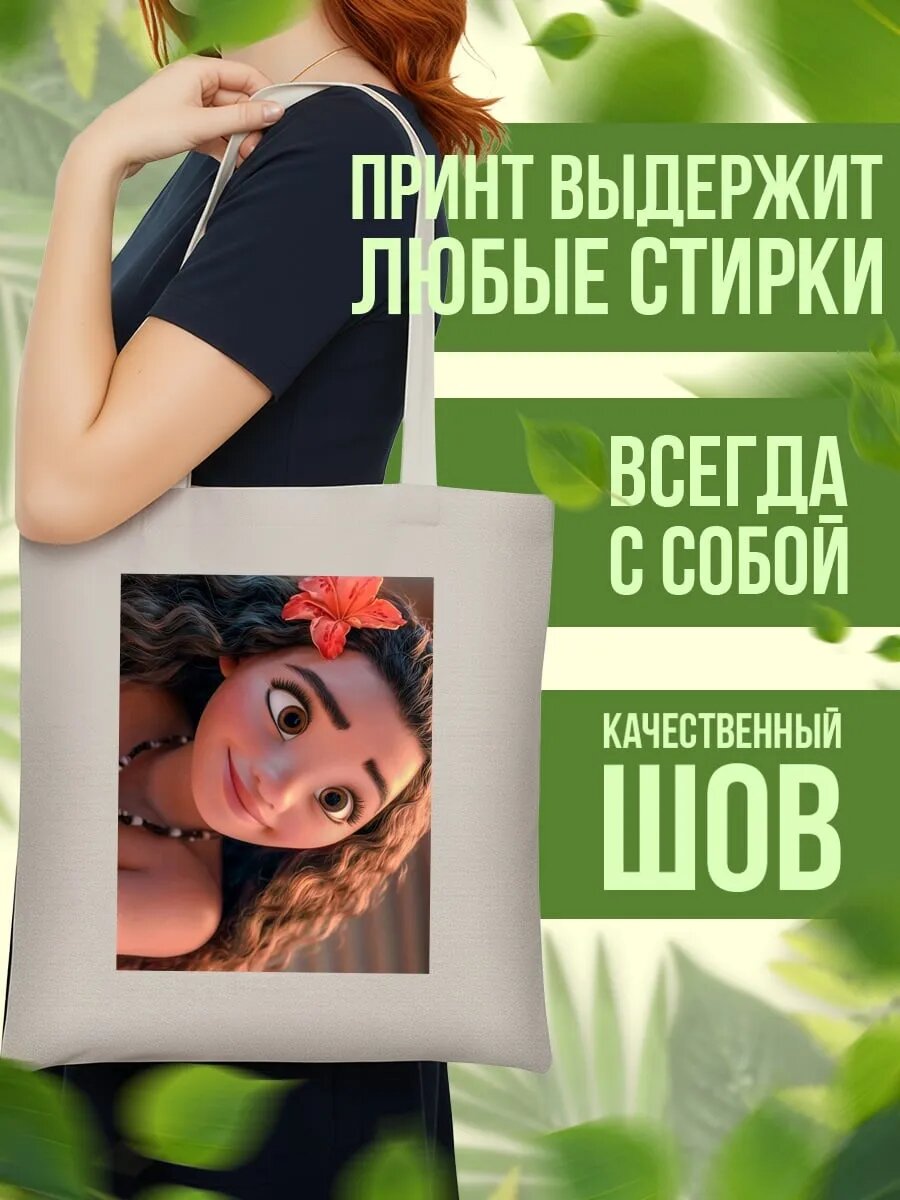 Сумка шоппер , айвори — фото 1