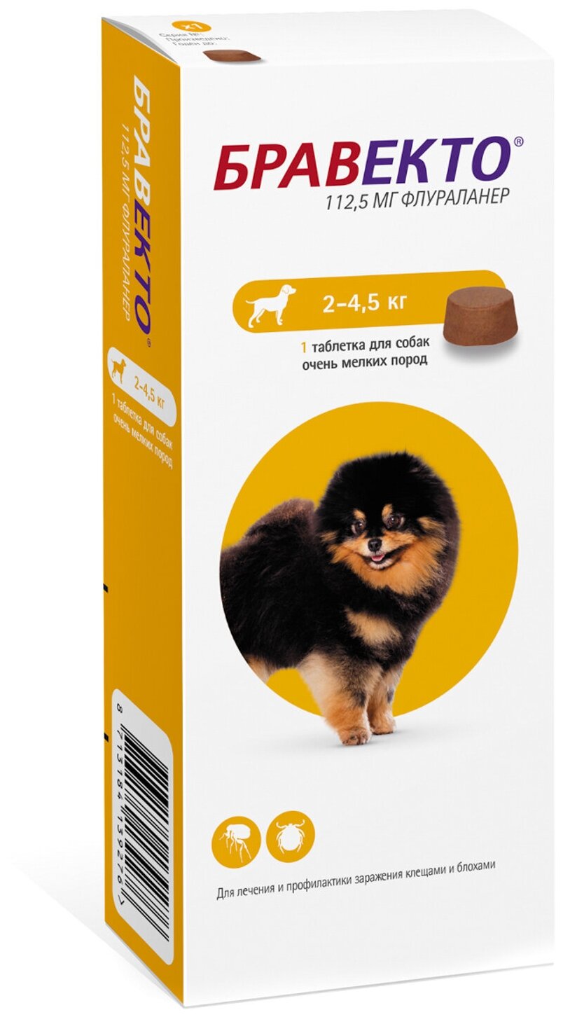 MSD Animal Health Бравекто жевательная таблетка для собак 2-4,5кг 112,5мг