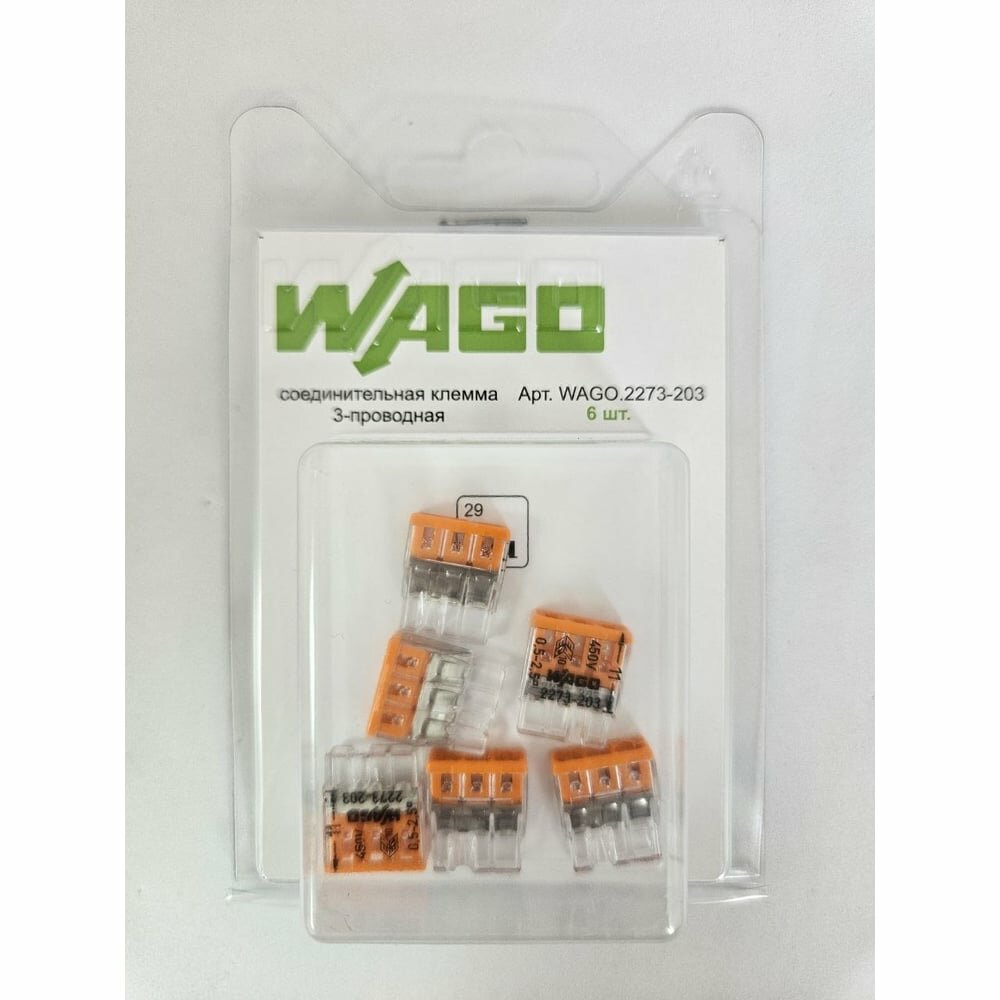 Трехпроводная соединительная клемма WAGO 2273-203