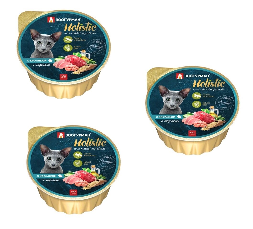Консервы для кошек Зоогурман Holistic с Кроликом и индейкой 100г 3шт
