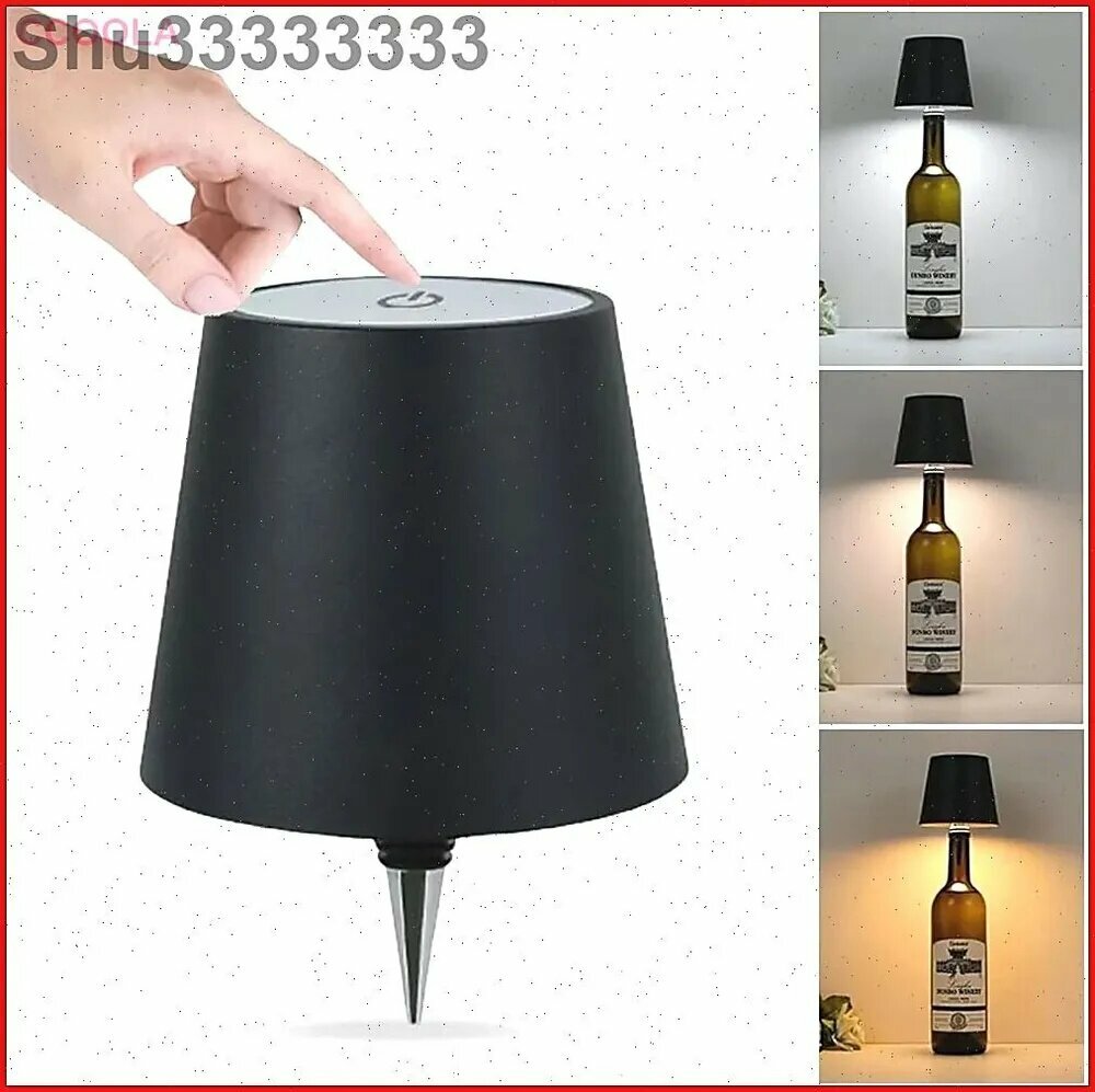 Люстра
