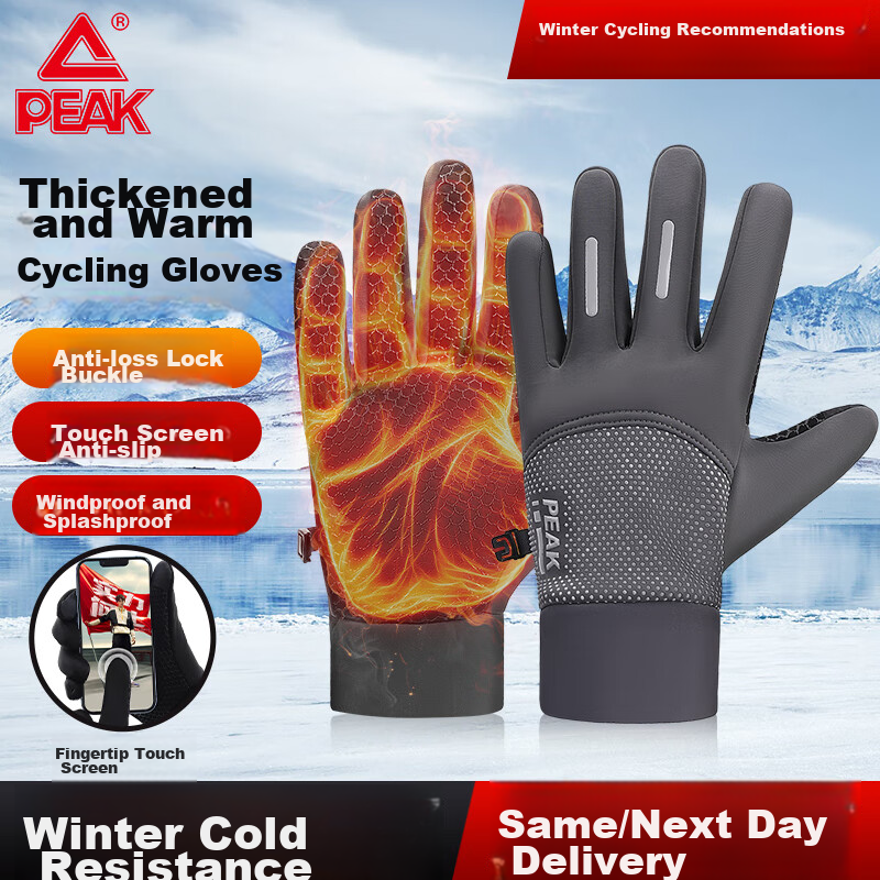 PEAK Sports Gloves, Touchscreen Compatible, for Men And Women, Professional Outdoor Cycling Gloves, Non-Slip, Shock-Absorbing, Warm, Wear-Resistant, Fishing Gloves