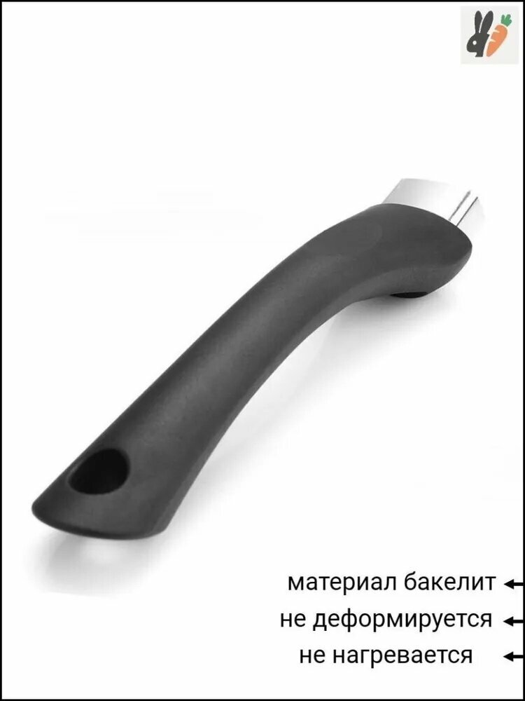 Ручка ухват для посуды, 1 шт