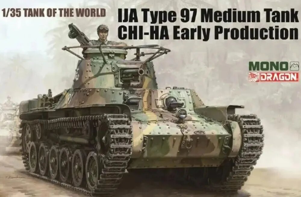 Dragon MONO MD-007 1/35 IJA Type 97 CHI-HA Раннее производство сборная модель танка
