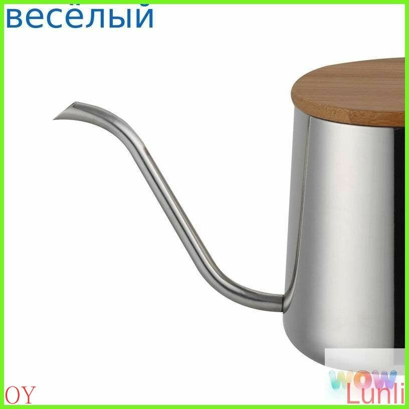 Кофейник, 350 мл — фото 1
