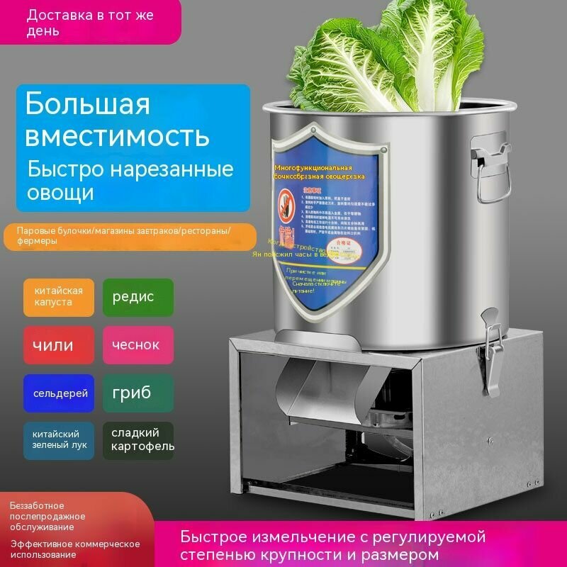 Садовый измельчитель,1800Вт