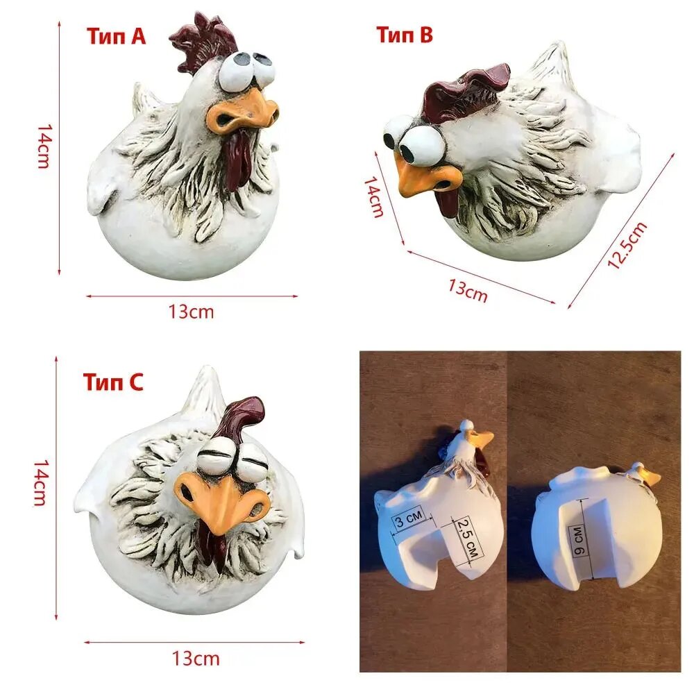 Фигурка садовая Забавные курицы 3 шт. из смолы 13 х 12,5 х 14 см — фото 1