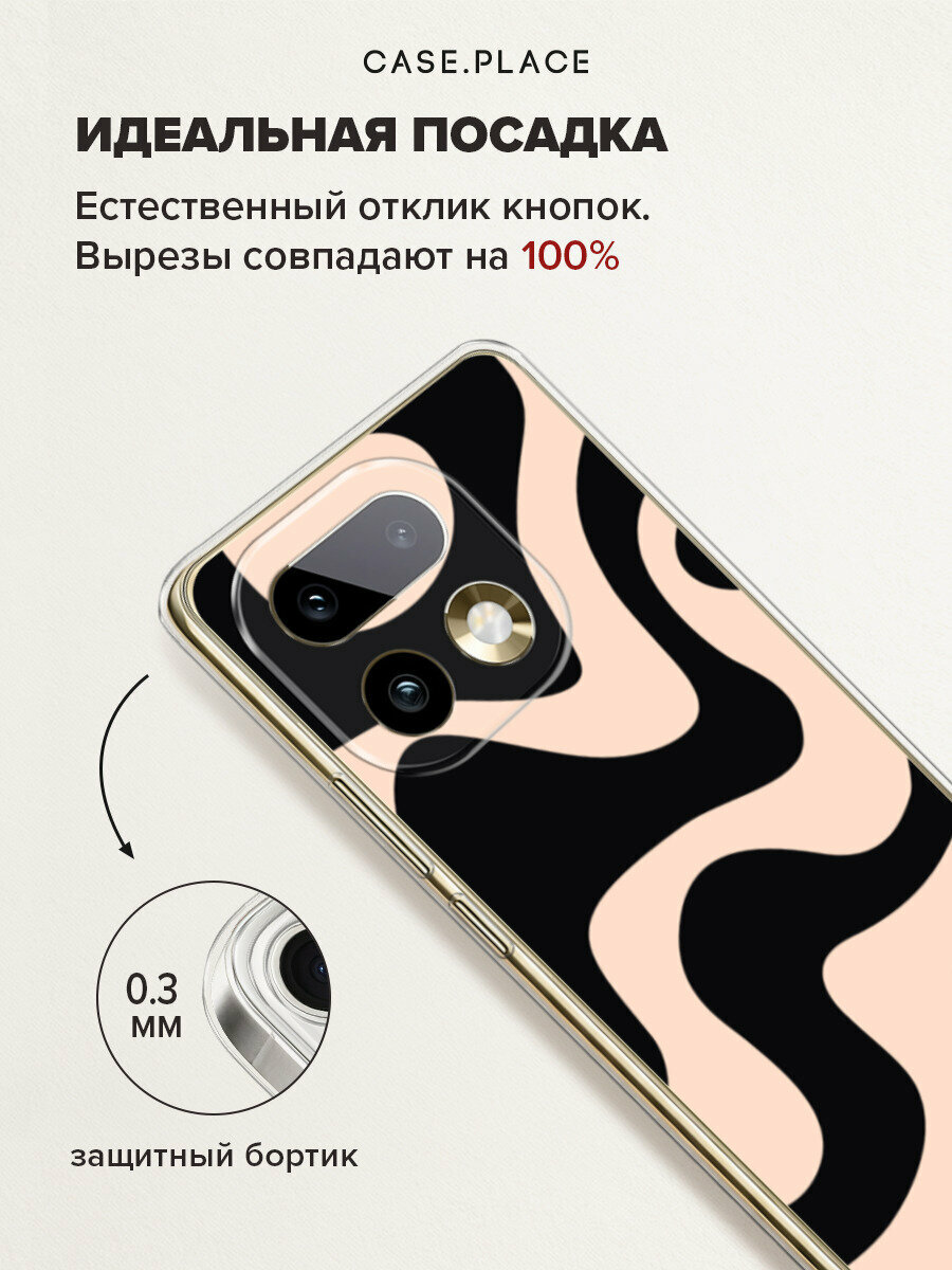 Чехол на Realme 16 Pro+ / Реалми 16 Про+ с принтом Темно-кофейный — фото 1