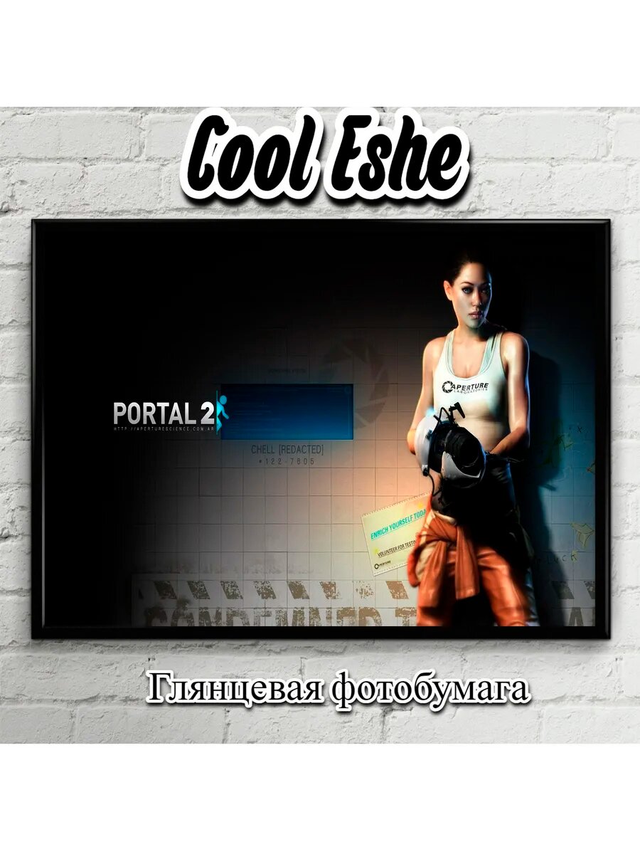 Постер "portal 2 - aperture laboratories, заставка" А2