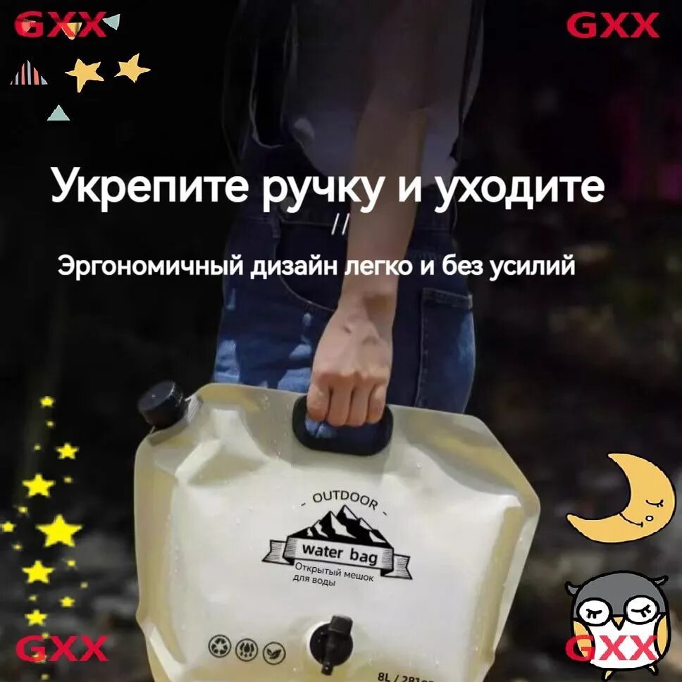 Канистра для воды — фото 1