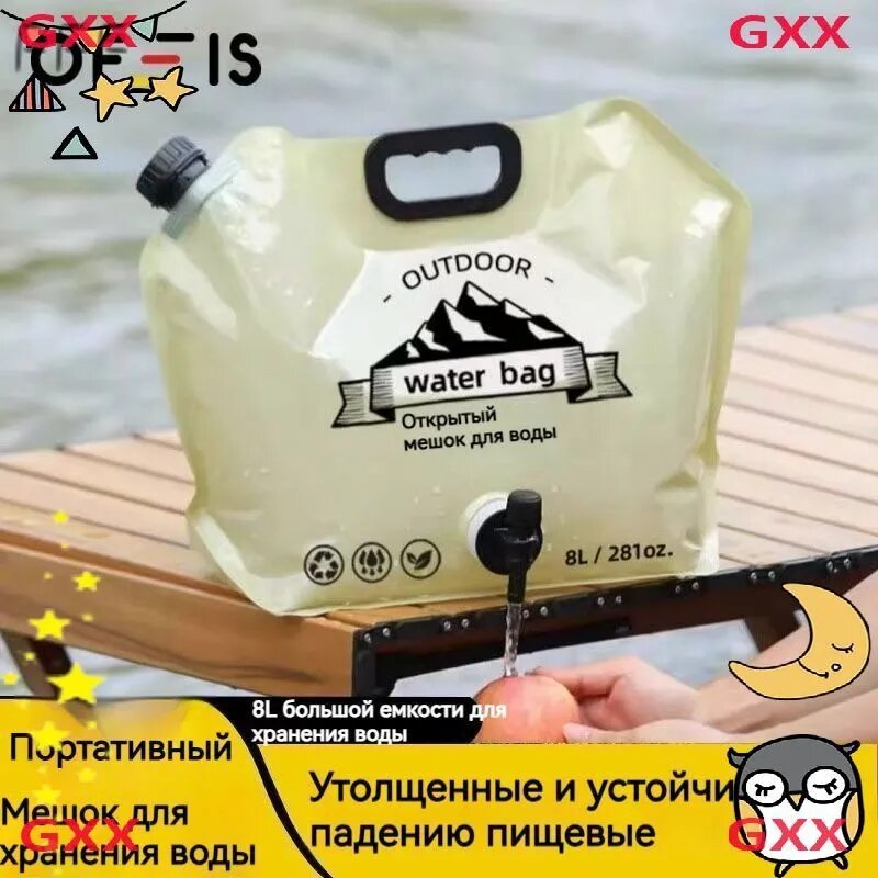Канистра для воды — фото 1