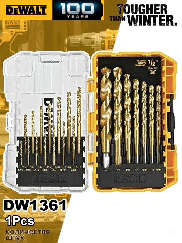 Know EasyxDEWALT DW1361 21PCS набор буровы x бит титана экспериментальной модель серии