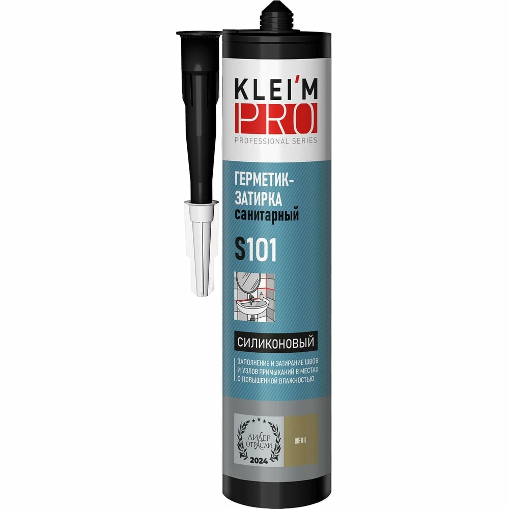 Герметик-затирка силиконовый санитарный KLEI`MPRO S101, шелк, 300мл 5022