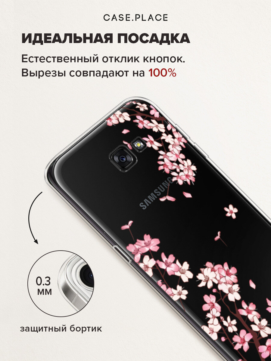 Чехол на Samsung Galaxy A7 2017 / Самсунг Галакси А7 2017 с принтом "Ветви сакуры 1", прозрачный — фото 1