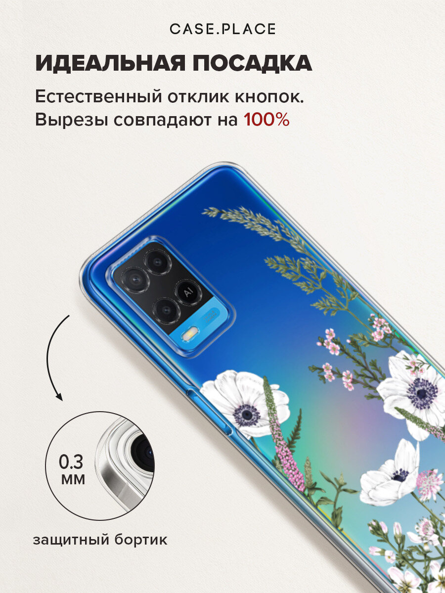 Чехол на Oppo A54 / Оппо A54 с принтом "Цветы рисунок", прозрачный — фото 1