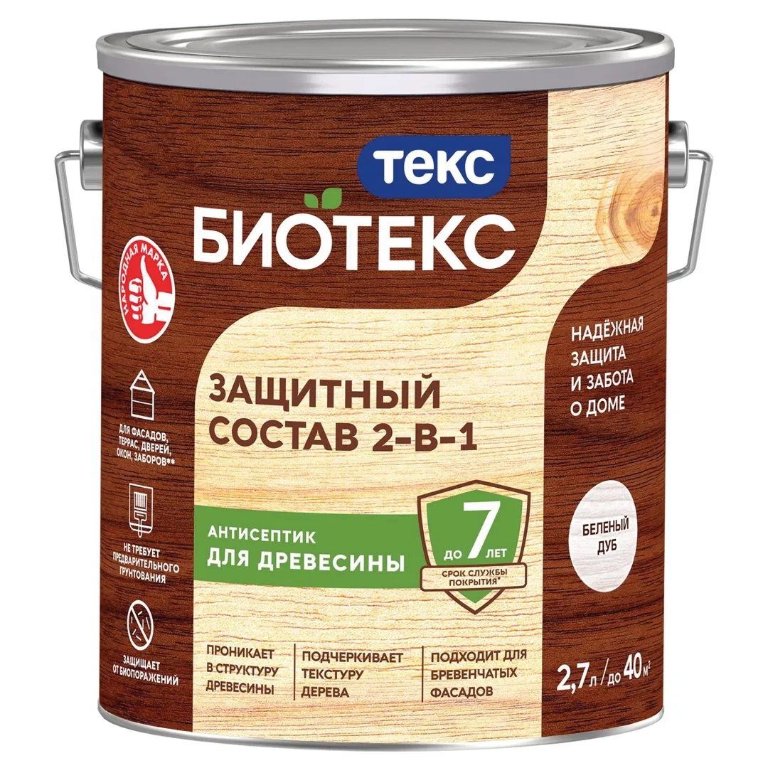 Текс Биотекс защитный состав для древесины беленый дуб (2,7л) / грунтовка + антисептик + декоративная пропитка