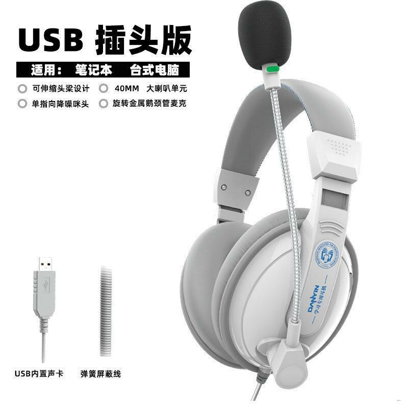Гейминг наушники с микрофоном и USB-подключением (белые)