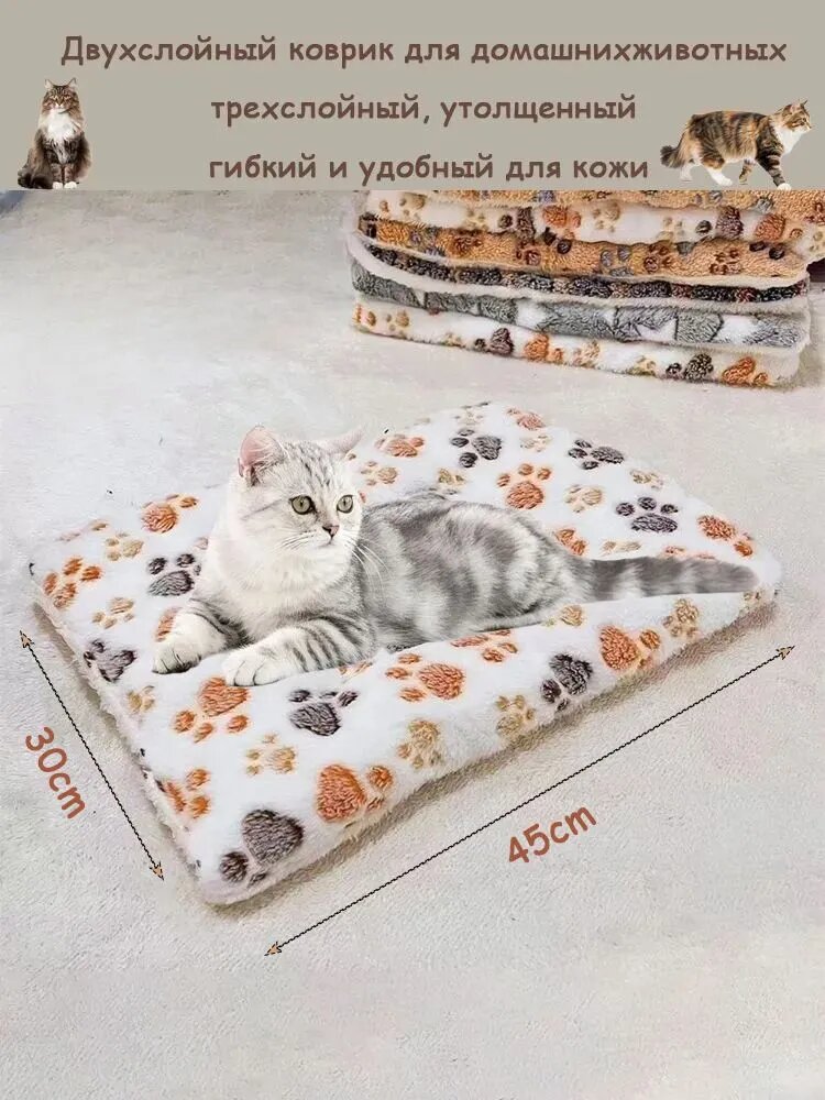 Двусторонний спальный коврик для домашних животных, гнездо для собак и кошек, Коврик для животных, Акрилфайбер