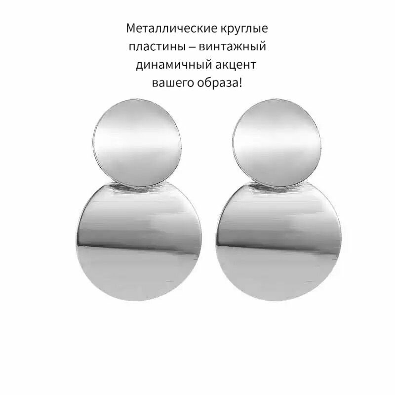 Подвеска для серег