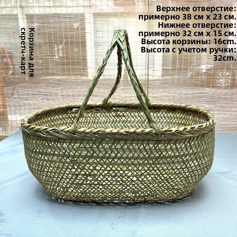 Плетеная бамбуковая корзина с ручкой ручной работы, корзина для овощей, фруктов, яиц, продуктов и сбора урожая на даче,1,30,1, Нет лакового покрытия, для хранения,15, Прямое плетение в сетку, false