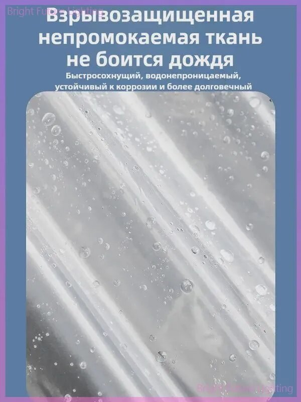 Чехол для велосипеда — фото 1