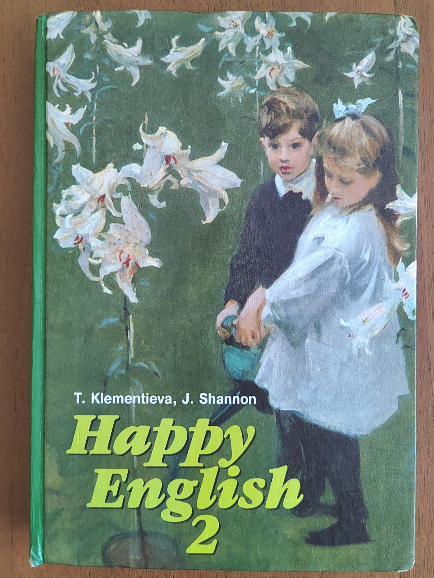 Английский язык 7-9 классы / 2004 г. учебник Happy English Клементьева Татьяна Борисовна, Шэннон Джилл Албикер Книга б/у