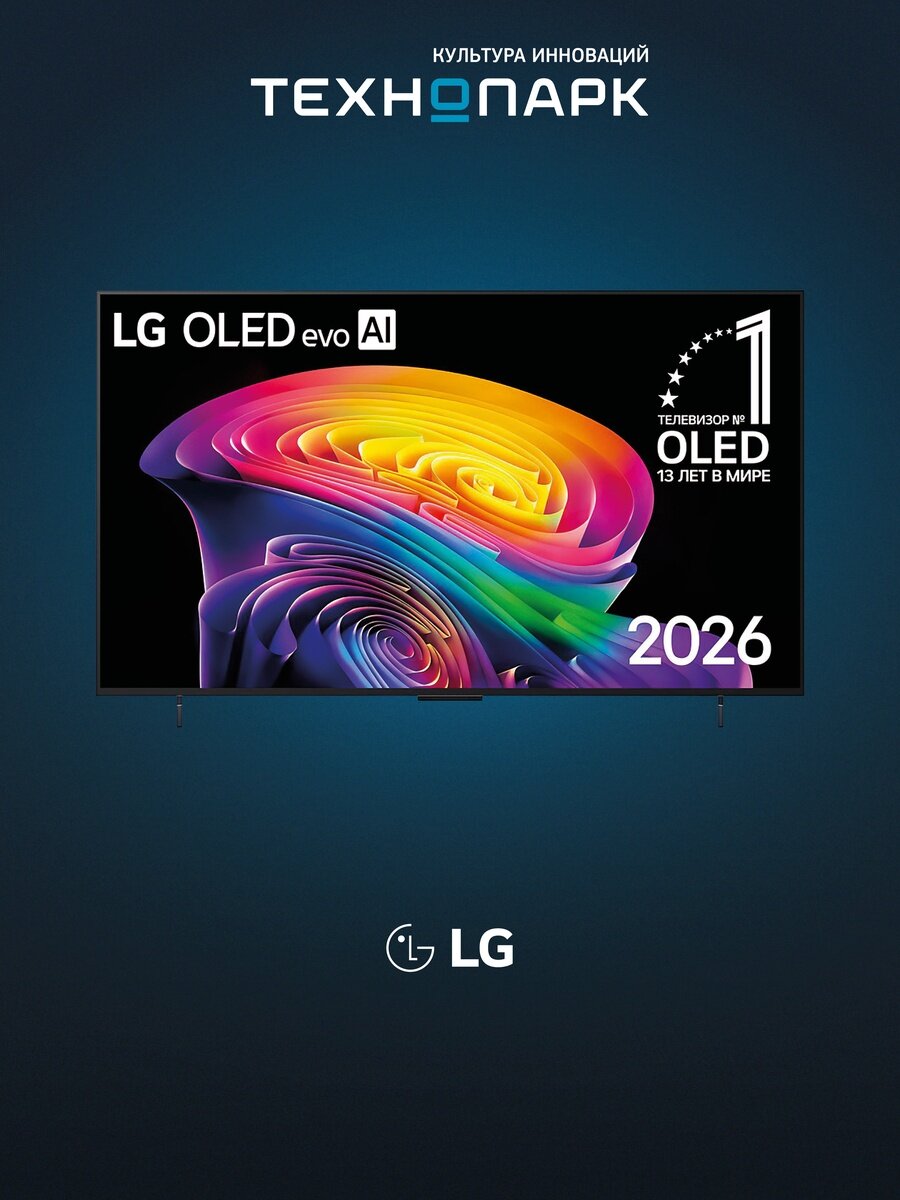 Телевизор LG OLED evo AI 42C6RLA (2026)