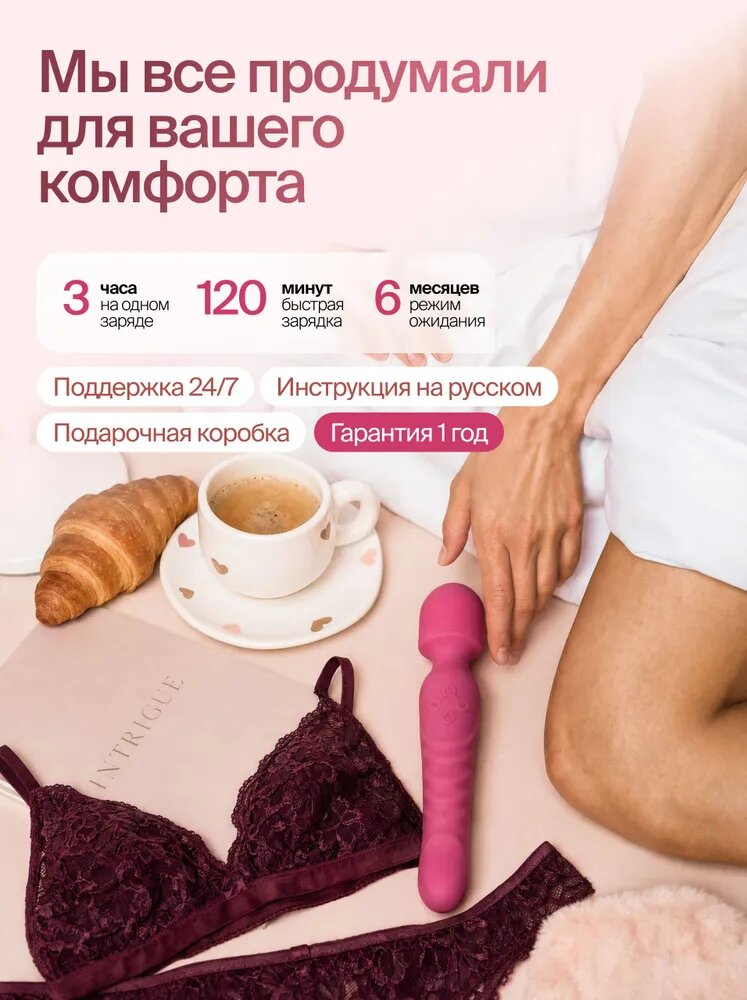 Вибратор, цвет: розовый, 23 см
