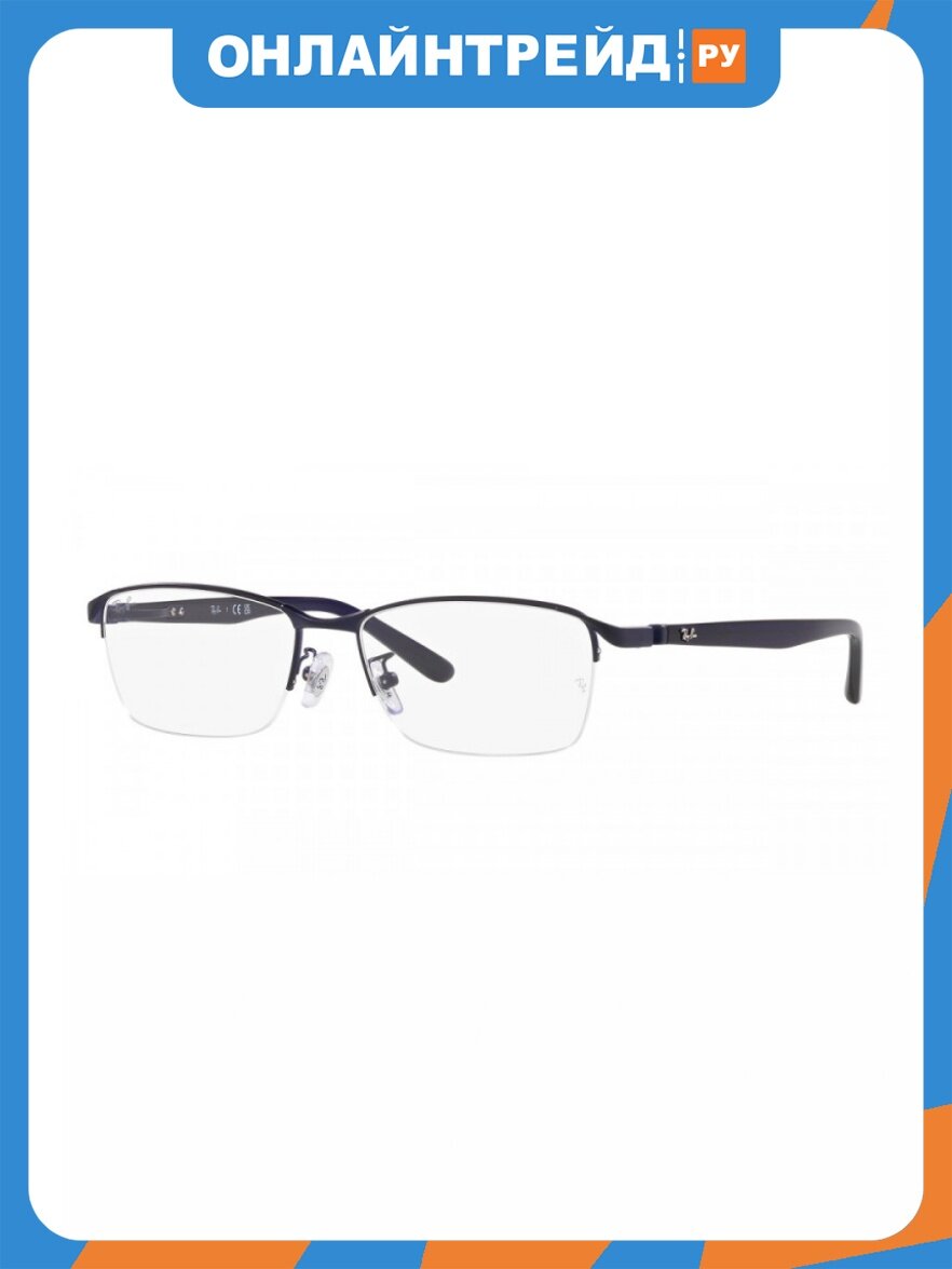 Медицинская оправа Ray Ban 0RX6501D307655, черный