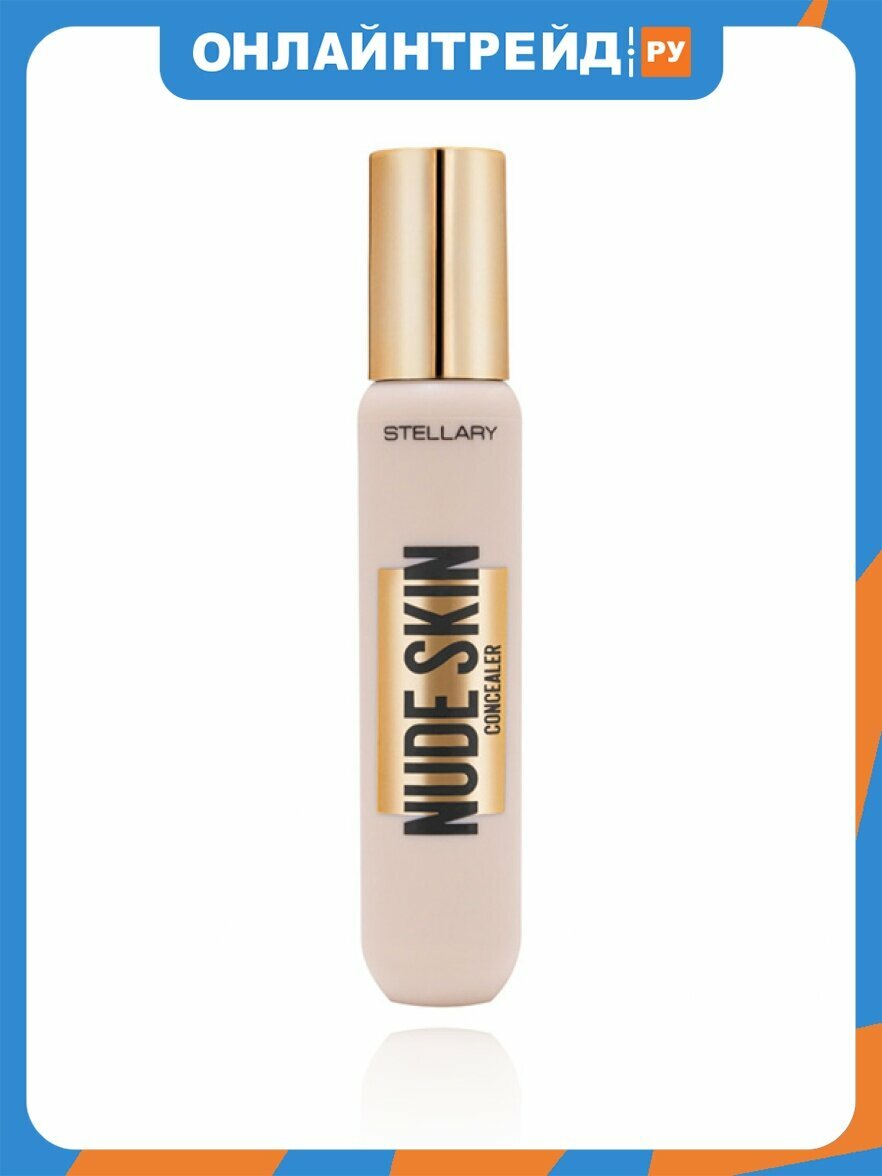 Кремовый консилер Stellary Nude skin, тон 02
