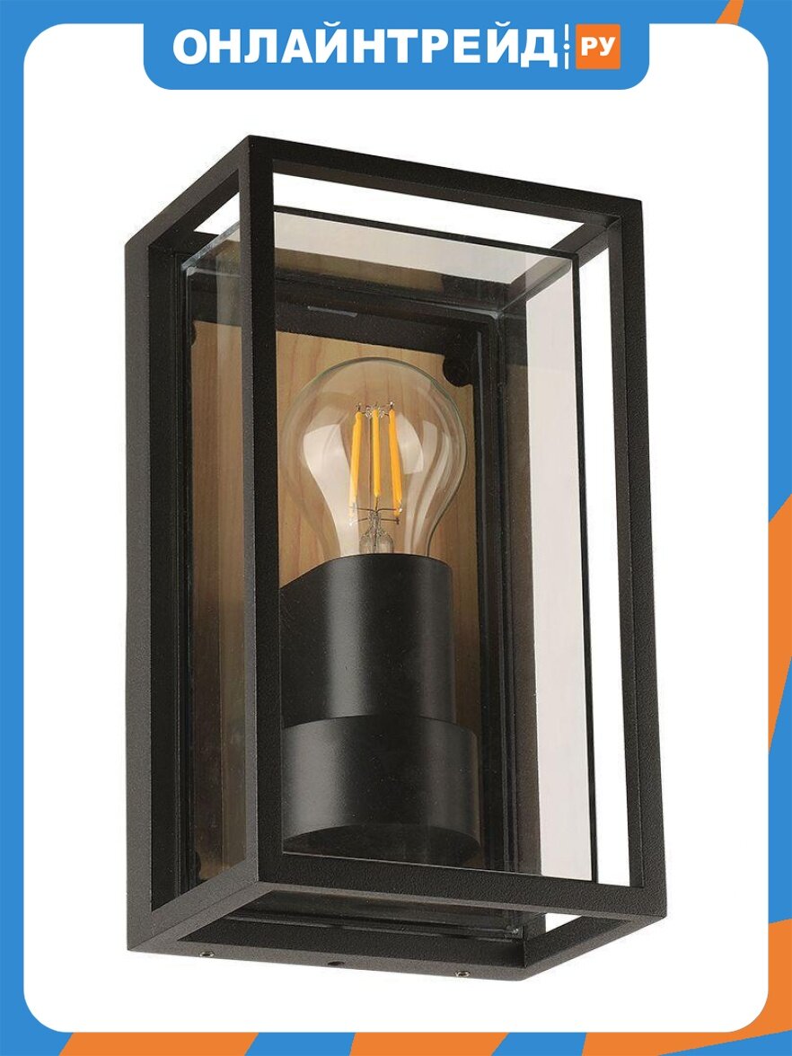 Уличный настенный светильник Arte Lamp Marfik A2322AL-1BR