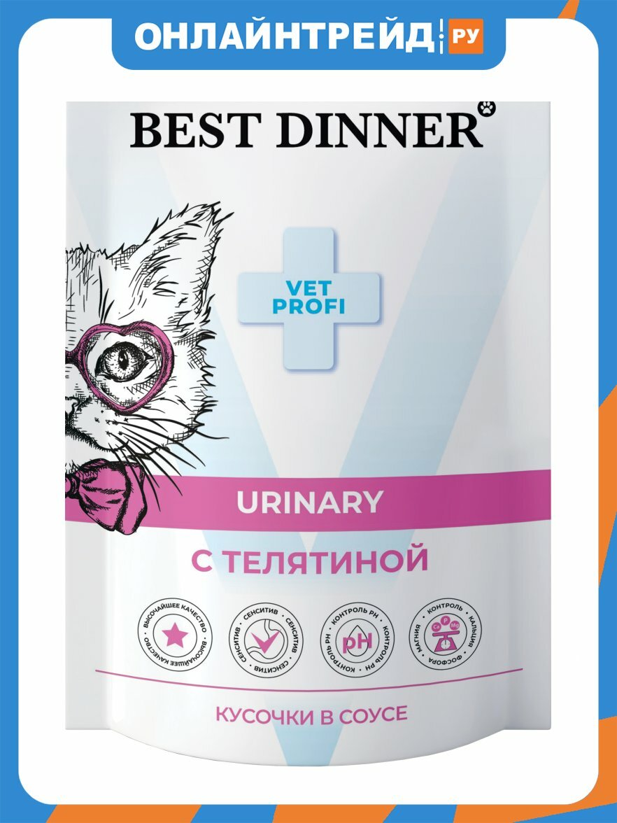 Корм влажный Best Dinner Vet Profi Urinary для кошек, кусочки в соусе с Телятиной, 24шт х85 г.