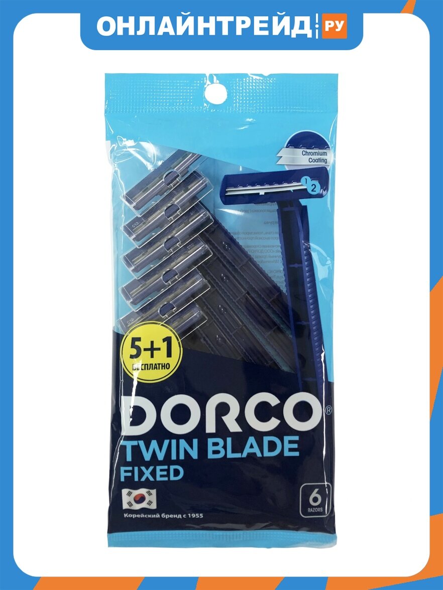 Бритвы одноразовые Dorco 2, 6 шт