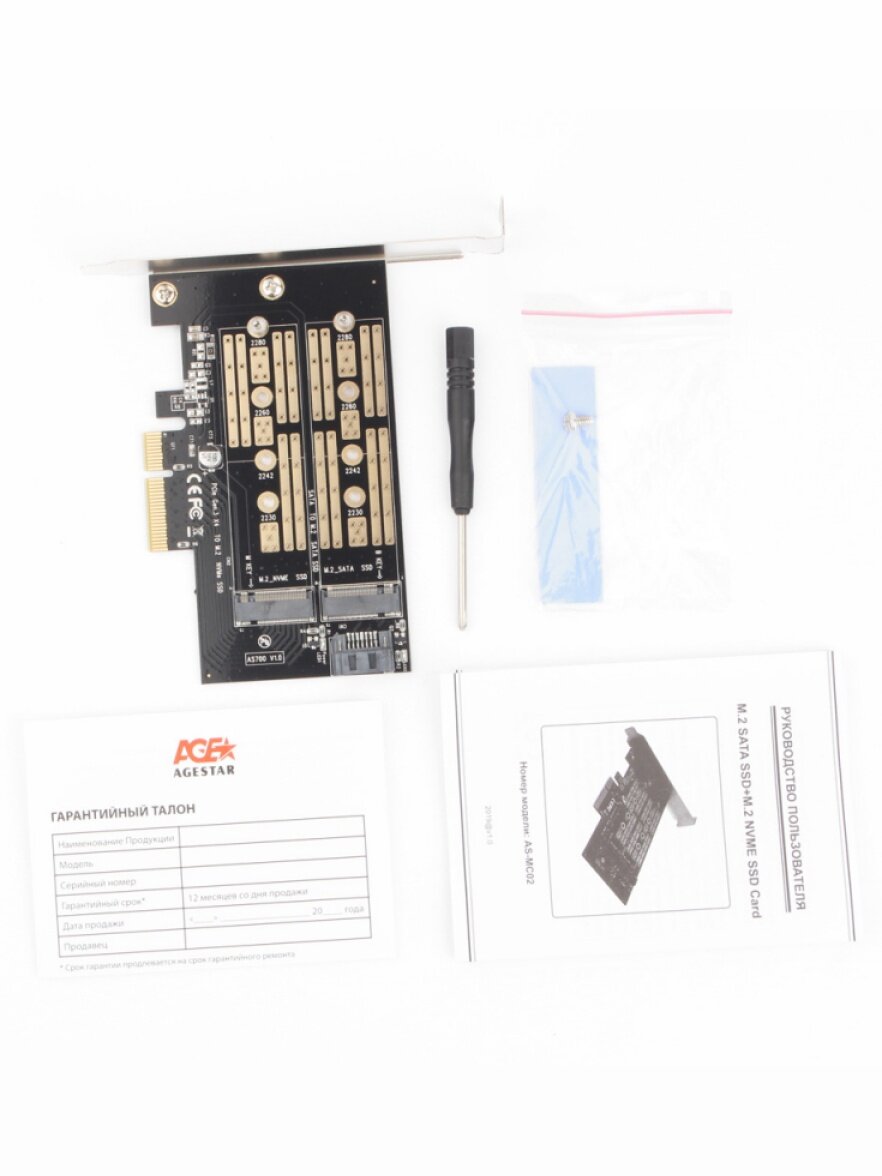 Адаптер Agestar PCI-E для SSD M2 AS-MC02 — фото 1