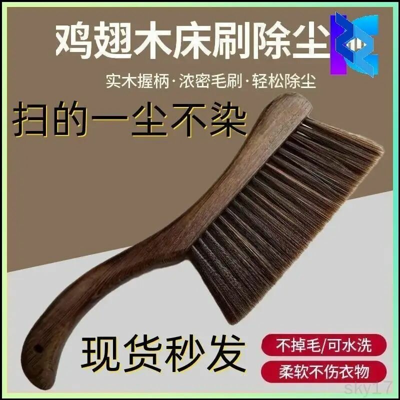 Щетка для пчел