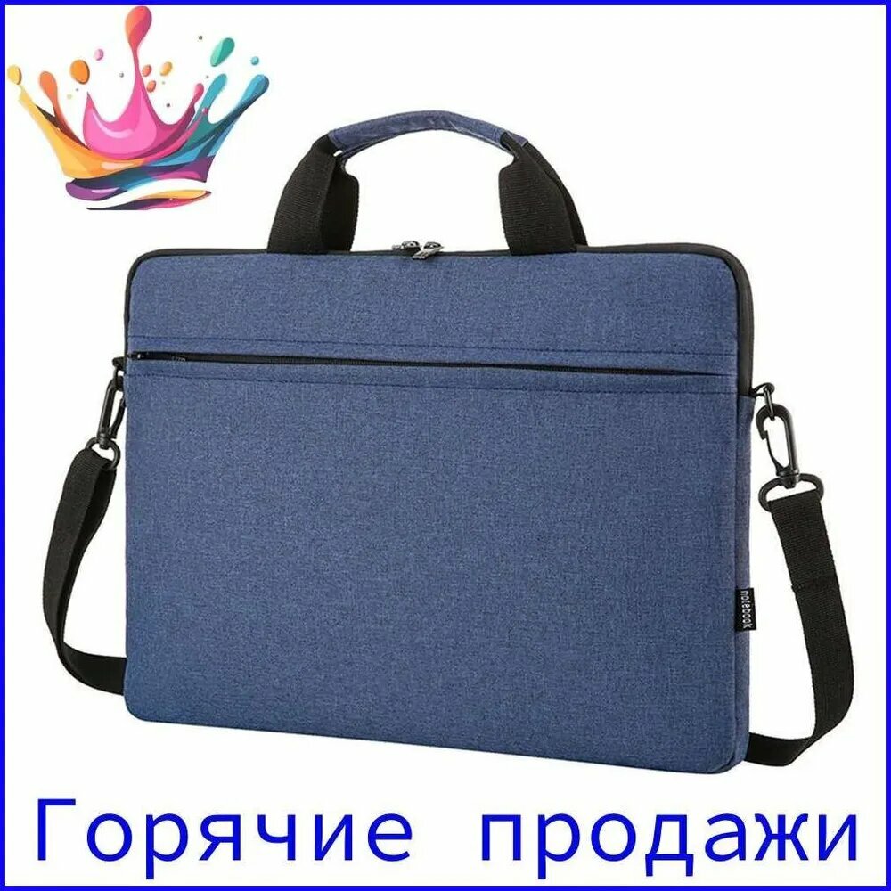 Рюкзак