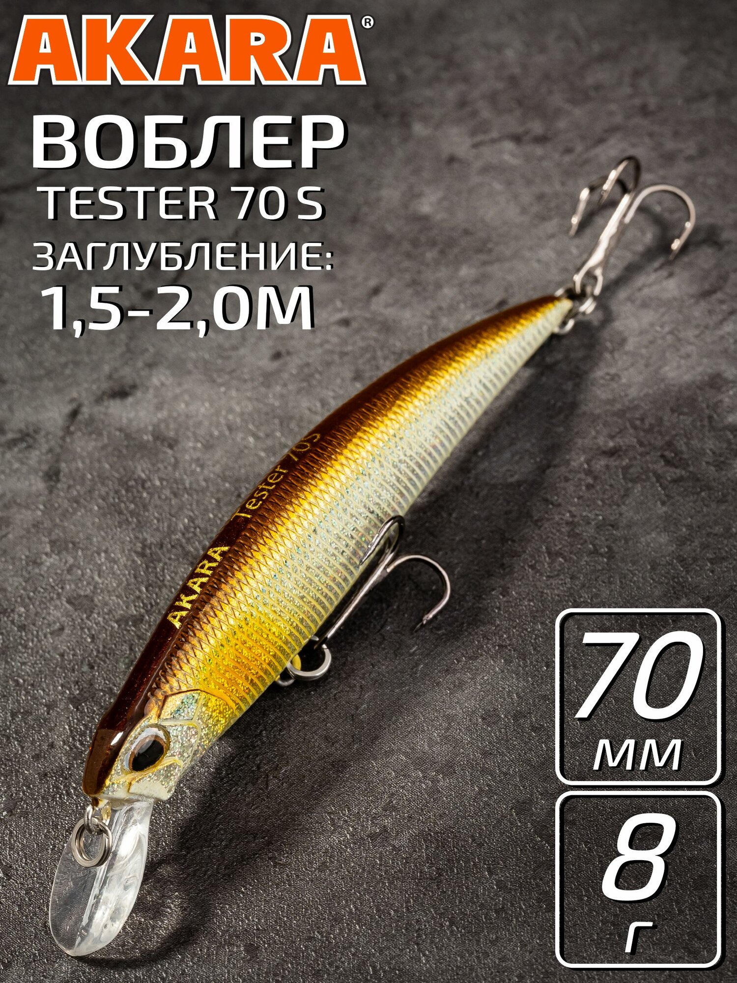 Воблер твичинговый, тонущий на жереха, щуку, окуня, судака Akara Tester 70S 8 гр. A157