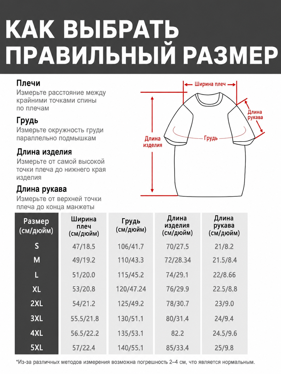 Поло 100% хлопот