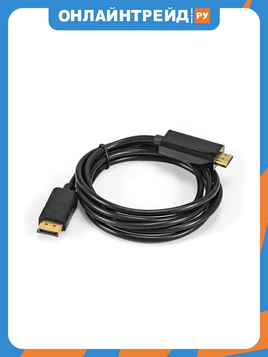 Кабель DisplayPort-HDMI Exegate EX-CC-DP-HDMI-2.0, 20M/19M, 2м, экран (EX294710RUS)