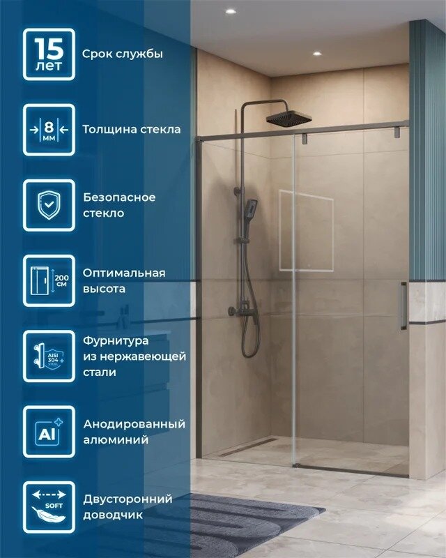 Душевая дверь в нишу BelBagno Soft Close-1 BF-1-130-C-GM профиль оружейная сталь SOFT_CLOSE-1-BF-1-130-C-GM