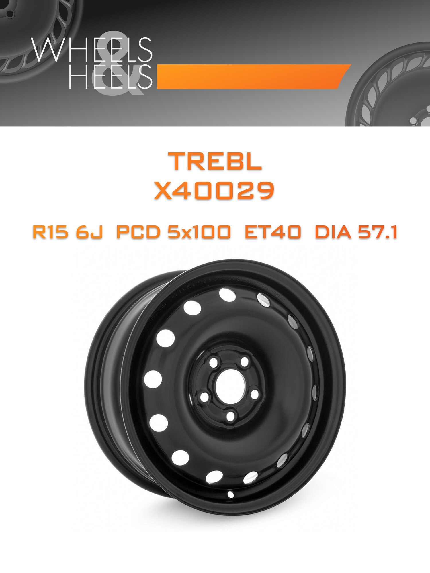 Диск автомобильный стальной TREBL X40029 15x6 5x100 et40 dia57.1 Black
